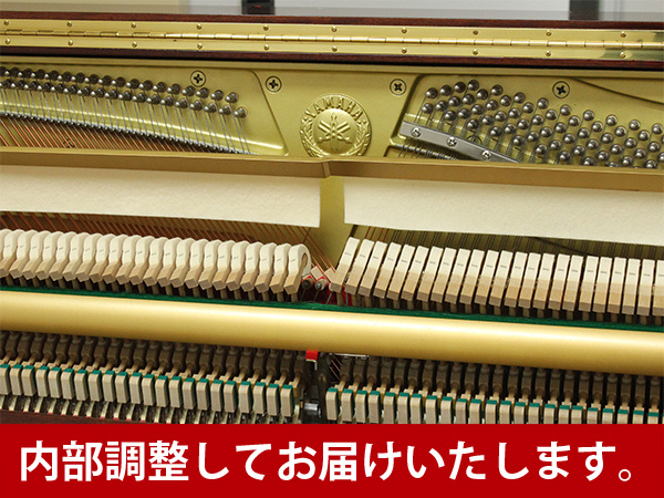 中古ピアノ ヤマハ(YAMAHA YUS1MhC) ヤマハアップライトピアノYUSシリーズ現行モデル ｜ 世界最大級のピアノ販売モール グランドギャラリー｜中古ピアノ販売、中古グランドピアノを ...