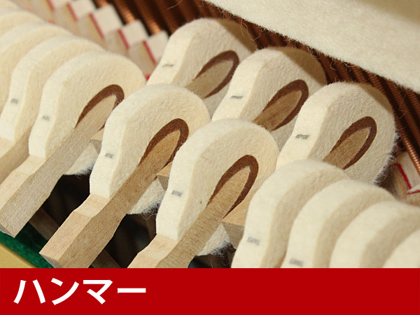 中古ピアノ ヤマハ(YAMAHA YUS1MhC) ヤマハアップライトピアノYUSシリーズ現行モデル ｜ 世界最大級のピアノ販売モール グランドギャラリー｜中古ピアノ販売、中古グランドピアノを ...